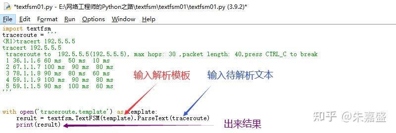 网络工程师 Python TextFSM 模板（第1节，TextFSM，入门串讲） - 知乎
