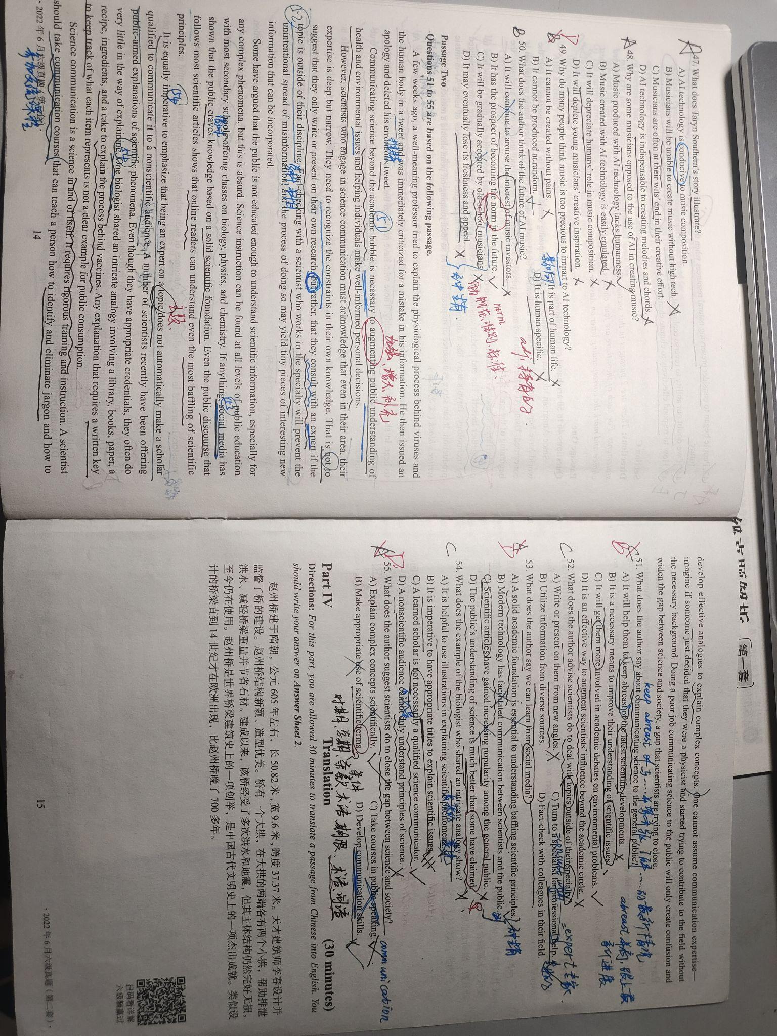 CET6-2022.6三套仔细阅读题 - 知乎