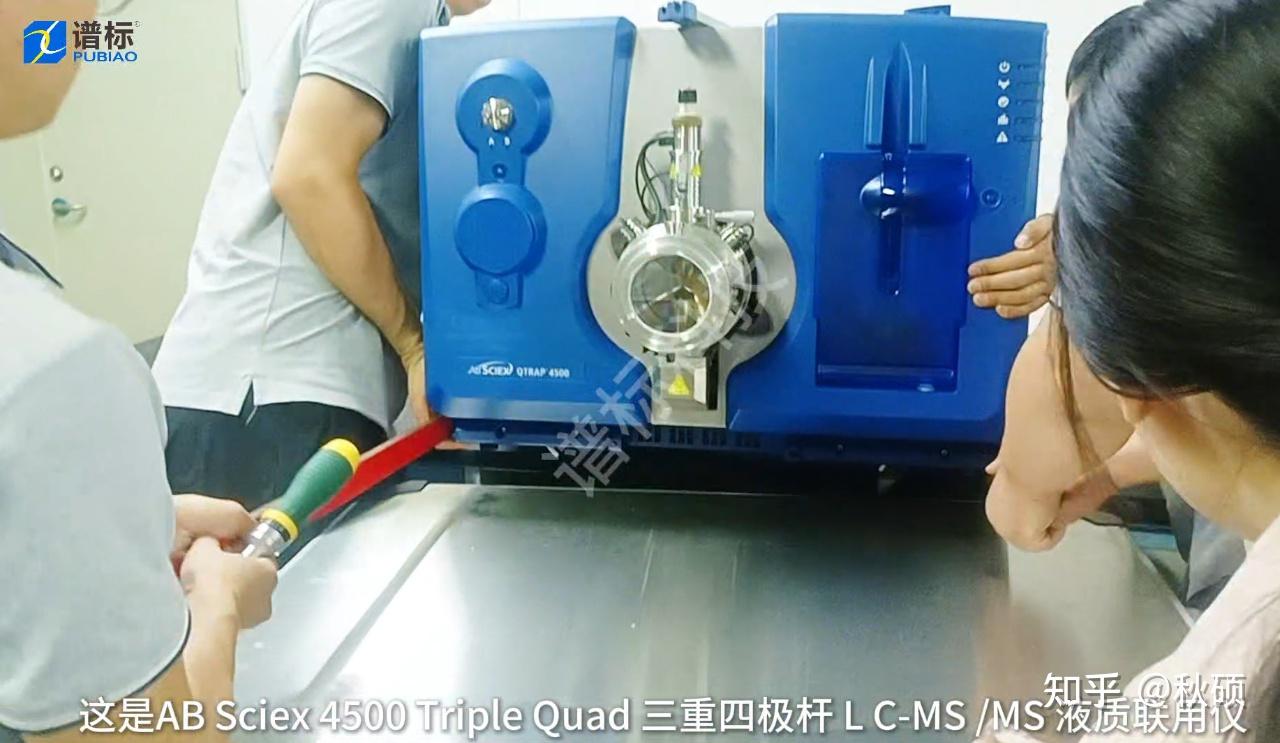 AB Sciex QTRAP 4500& Waters I Class液相色谱仪安装调谐及验证 - 知乎