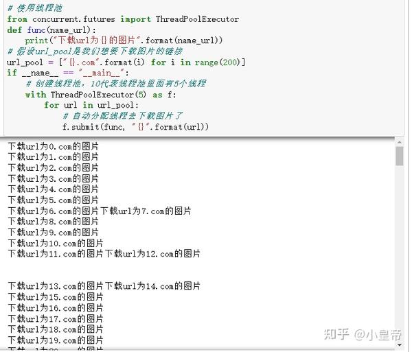 Python爬虫 爬取高清壁纸实例 多线程 线程池 知乎