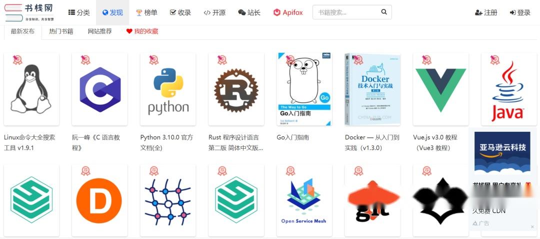 推荐8个鲜为人知的超超超实用的网站 知乎 