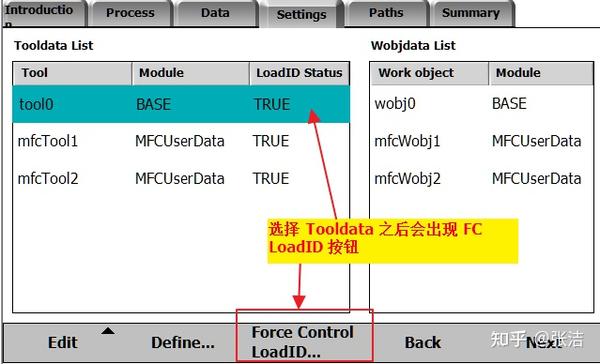 ABB 工业机器人 Force Control 力控系统介绍及其使用（四） - 知乎
