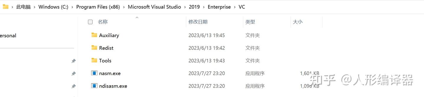 用Visual Studio 2019生成FFmpeg解决方案（四） - 知乎