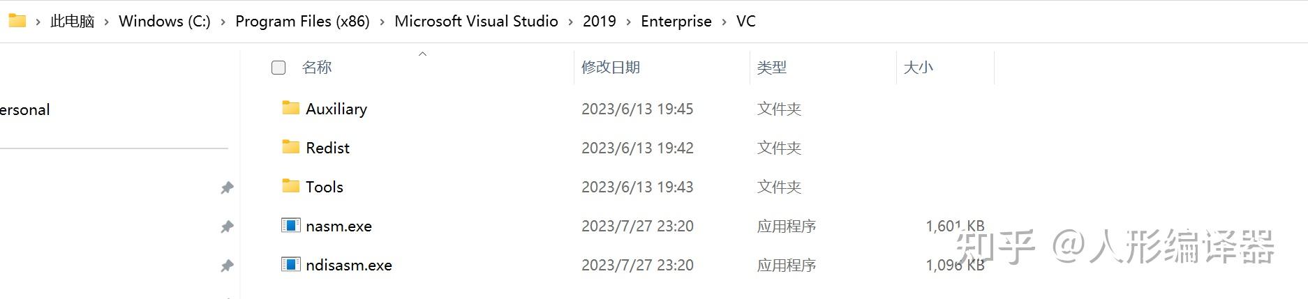 用Visual Studio 2019生成FFmpeg解决方案（四） - 知乎