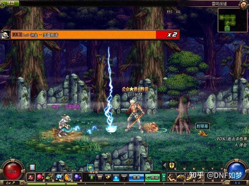 DNF60复古版本下载 - 知乎