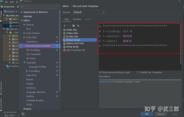 Pycharm的使用技巧与效率提升 - 知乎