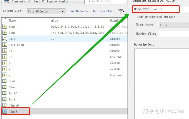 MBD之代码生成——自定义数据类型别名 - 知乎