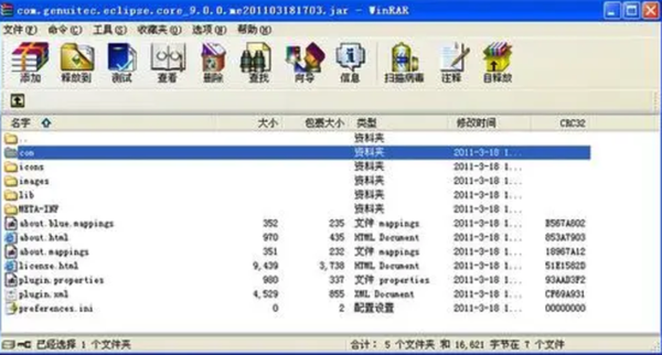 28年过去了，这个软件的40天试用期还没结束 - 知乎
