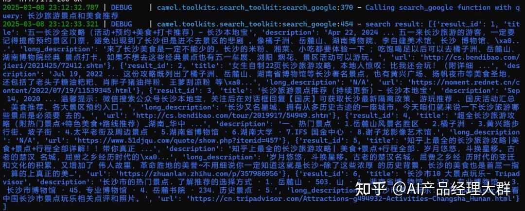 开源第一的智能体 | owl 小入门教程 附上千问api 方法 - 知乎