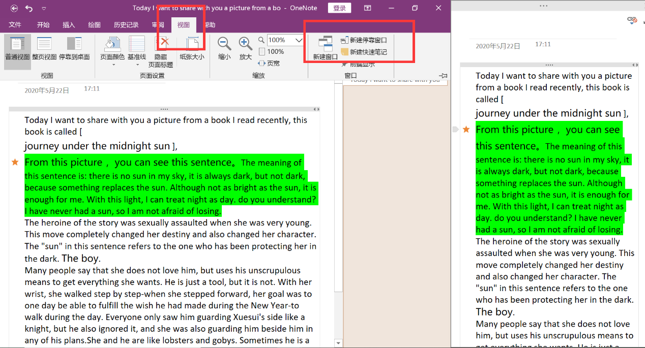 这些堪称绝招的OneNote技巧，你们知道吗？ - 知乎