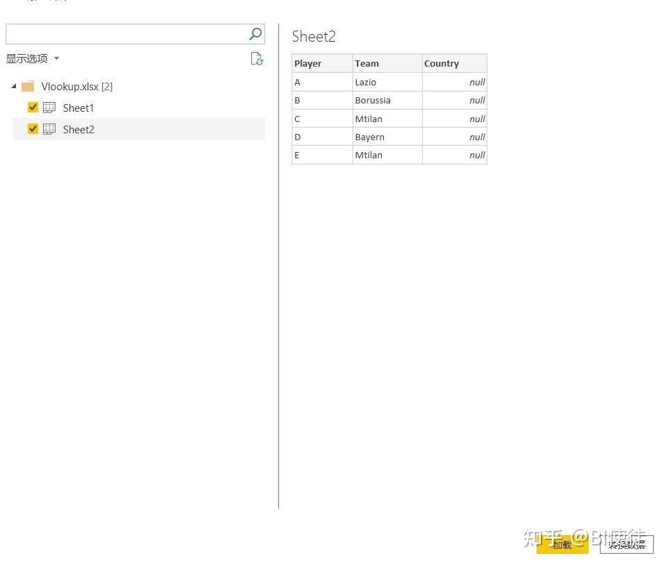 Power BI与Excel - 如何在Power BI使用VLOOKUP函数？ - 知乎