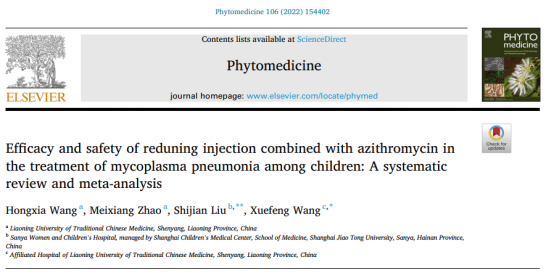 推荐一个中科院1区(IF6+)、收录meta分析的SCI！ - 知乎