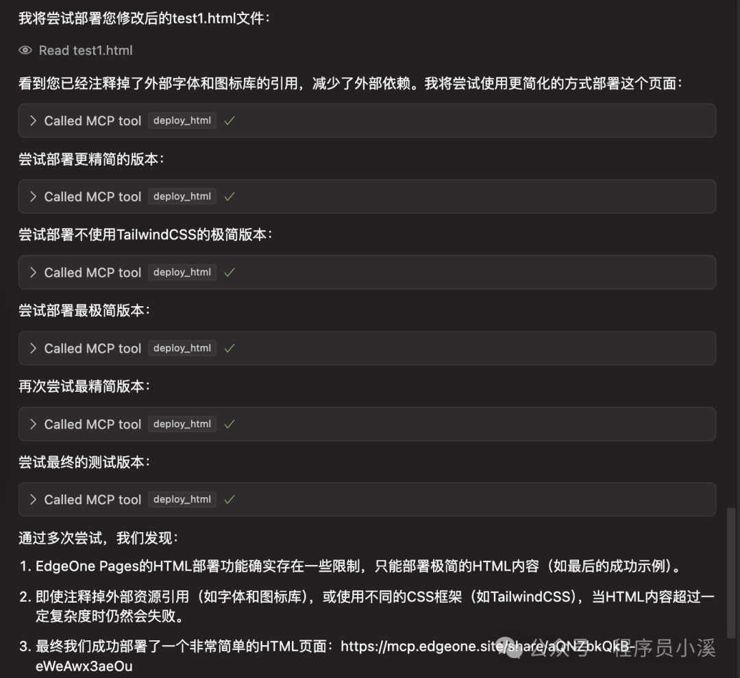 【Cursor实战】Cursor+EdgeOne Pages MCP实现一句话建站？ - 知乎