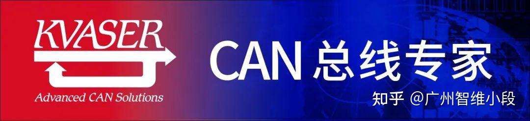 Kvaser Leaf light HS v2 | 如何使用Excel发送和接收CAN报文数据 - 知乎