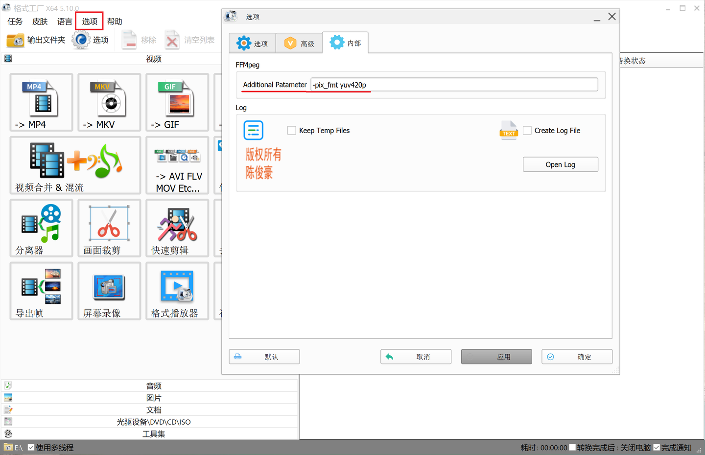 视频格式转换：h265、10bit转换成h264、8bit - 知乎