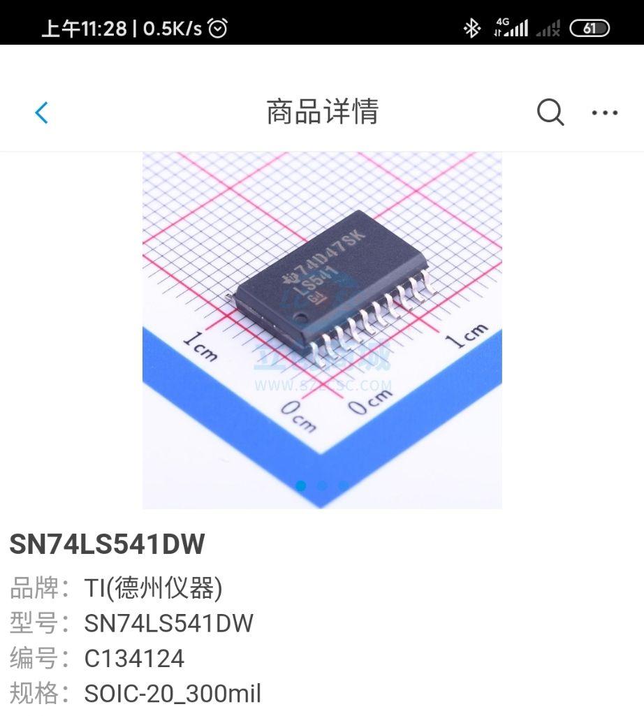 备战智能车（2.1）——电机驱动详解BTN7960篇 - 知乎