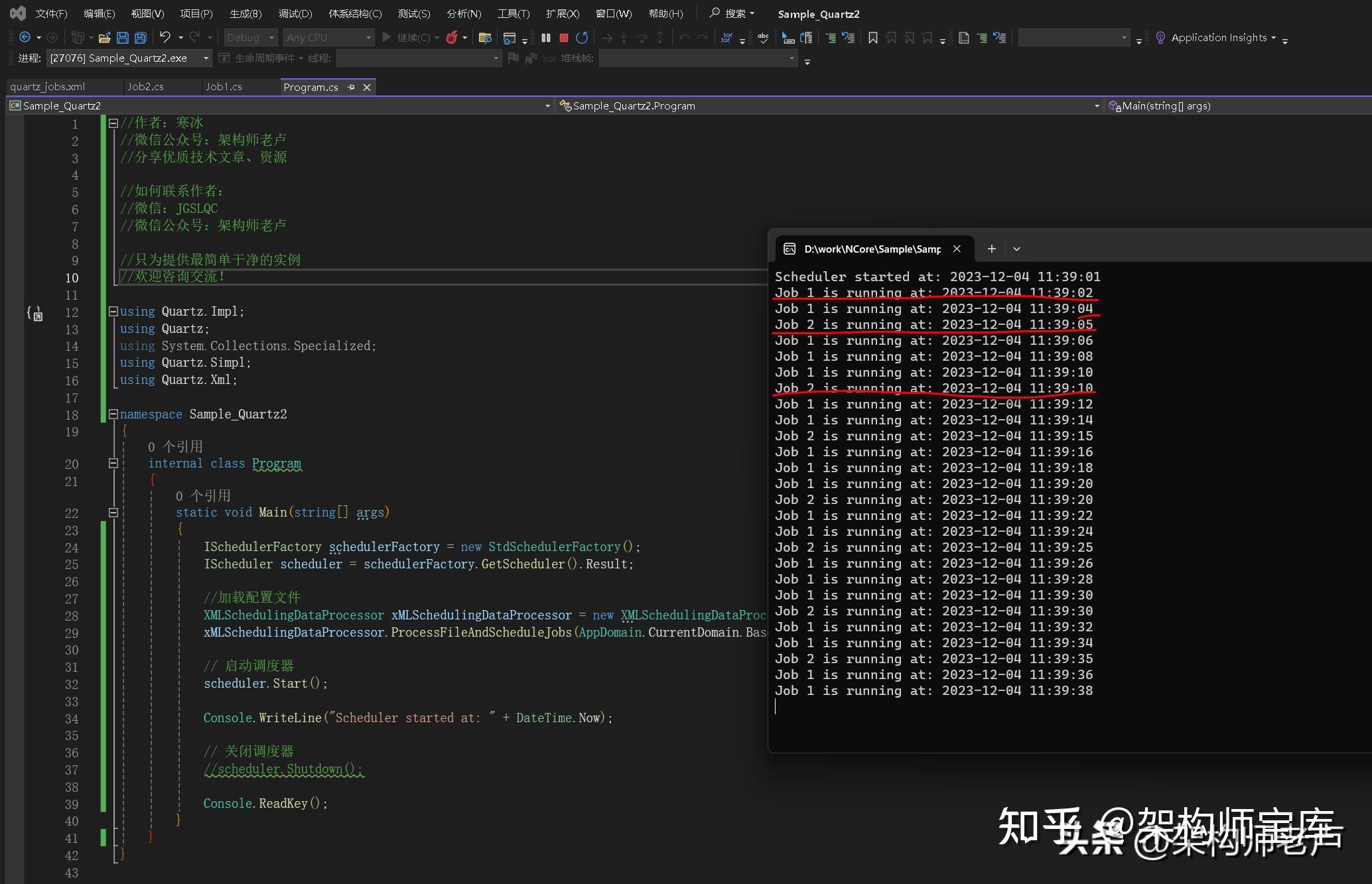 Quartz.NET配置文件：简便任务调度，轻松管理 - 知乎