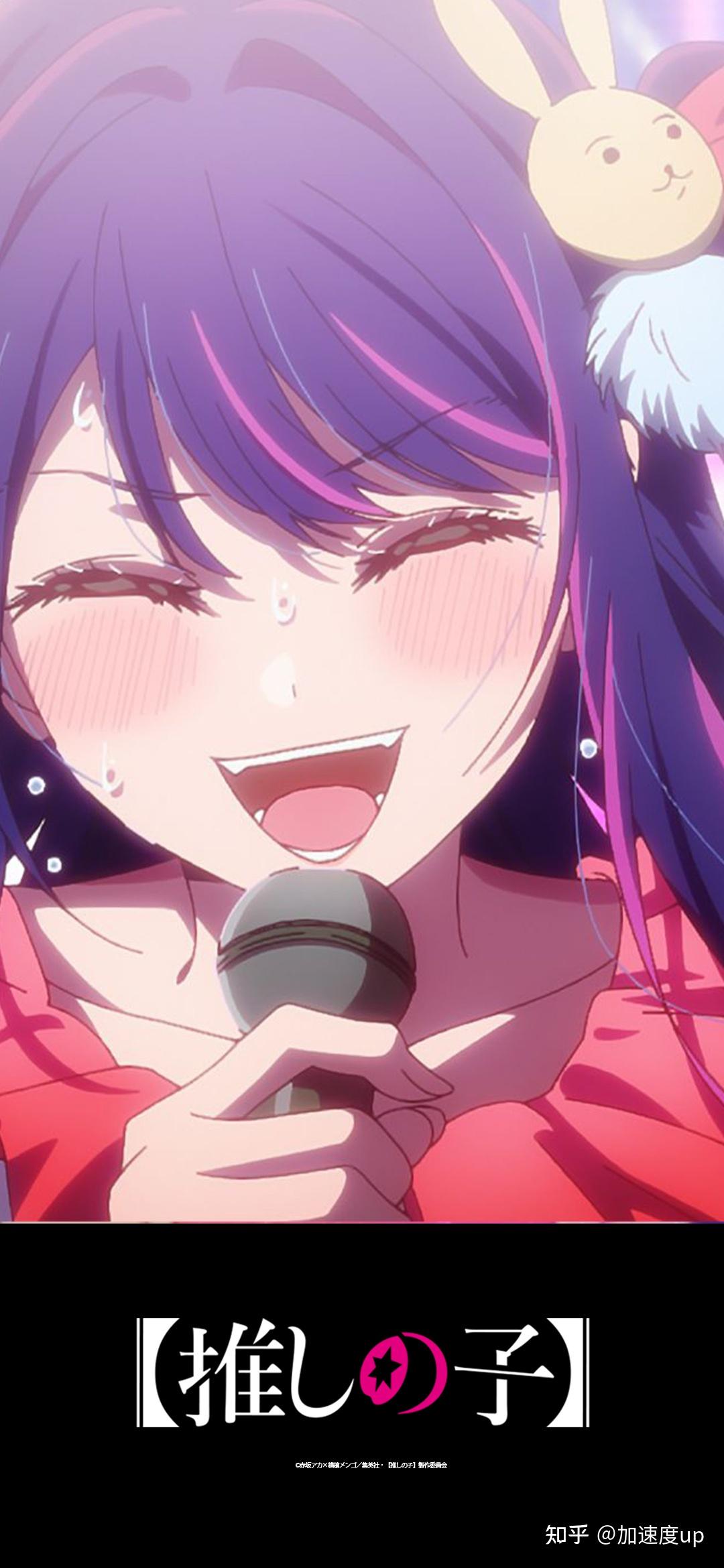人气动画《我推的孩子》官推30万粉纪念手机壁纸集合集 - 知乎