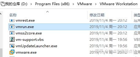 VMware开机自动启动虚拟机后台运行 - 知乎