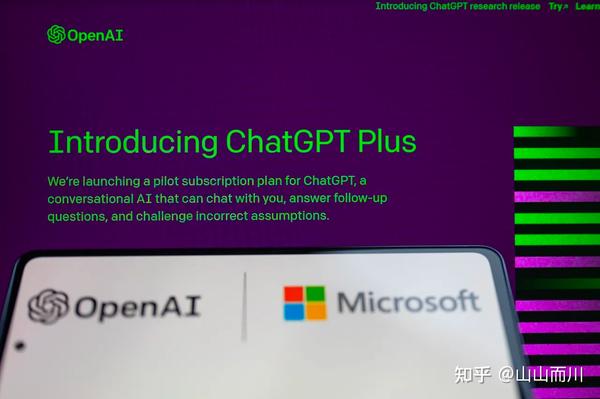 ChatGPT Plus是否值得订阅购买？ - 知乎