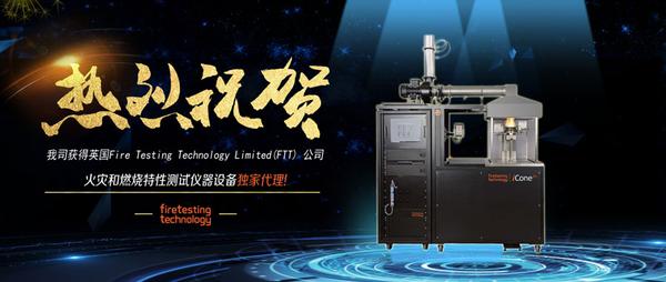 材料阻燃性能检测试验全解 - 知乎