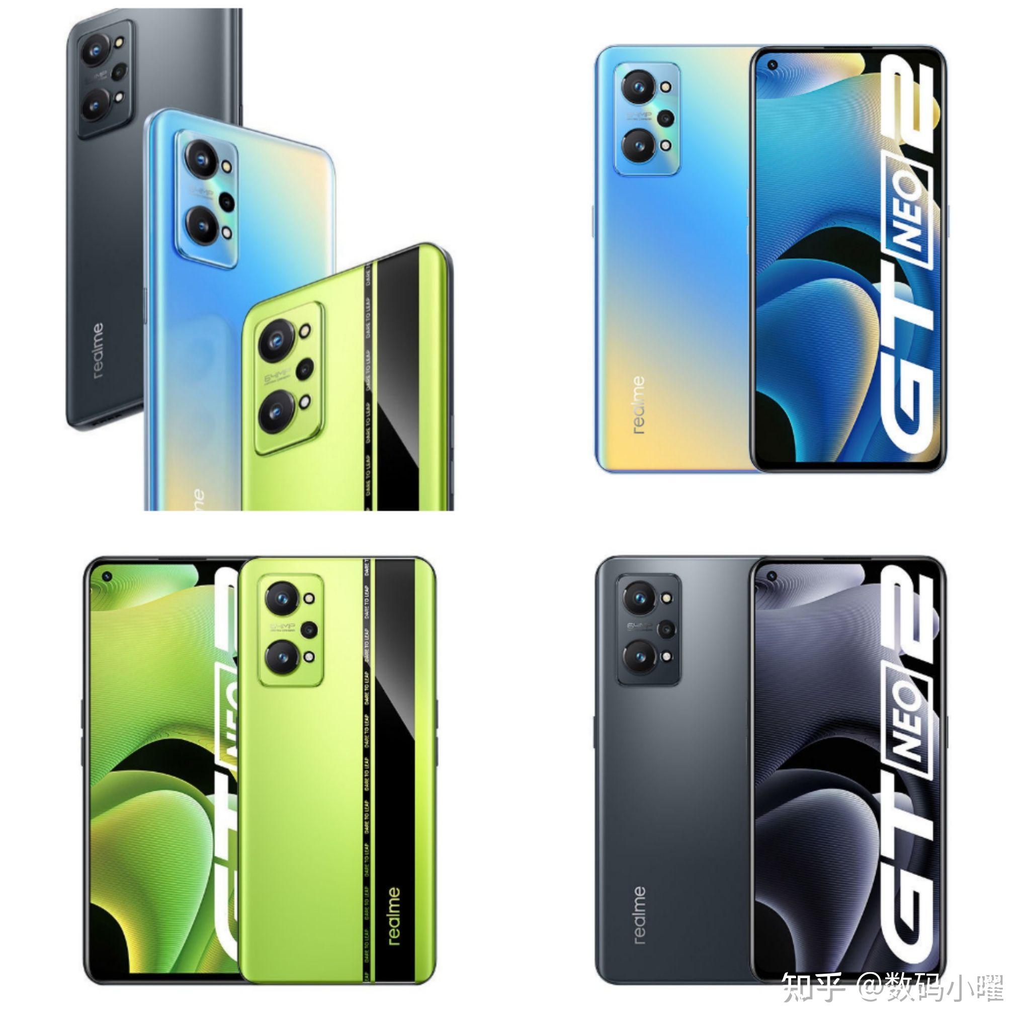 真我GT Neo2详细参数 - 知乎