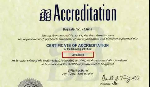 解读 | 不一样的AABB认证 - 知乎