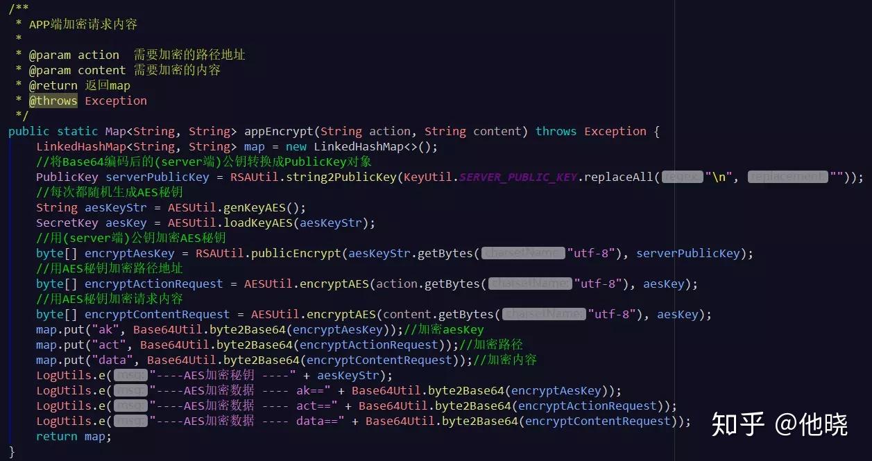 RSA和AES双向加密（Android 和 Java） - 知乎