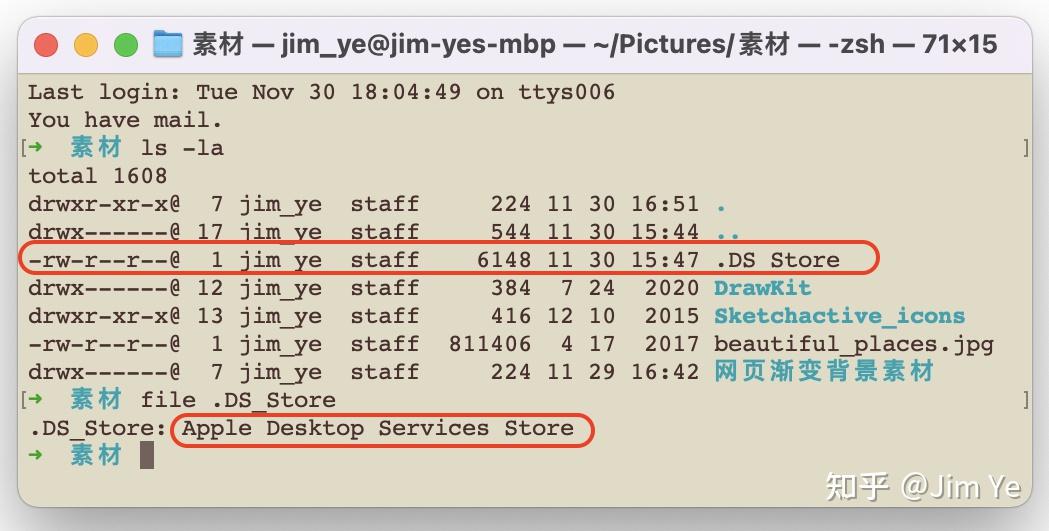 Mac 上的 .DS_Store 究竟是什么文件？如何删除？ - 知乎