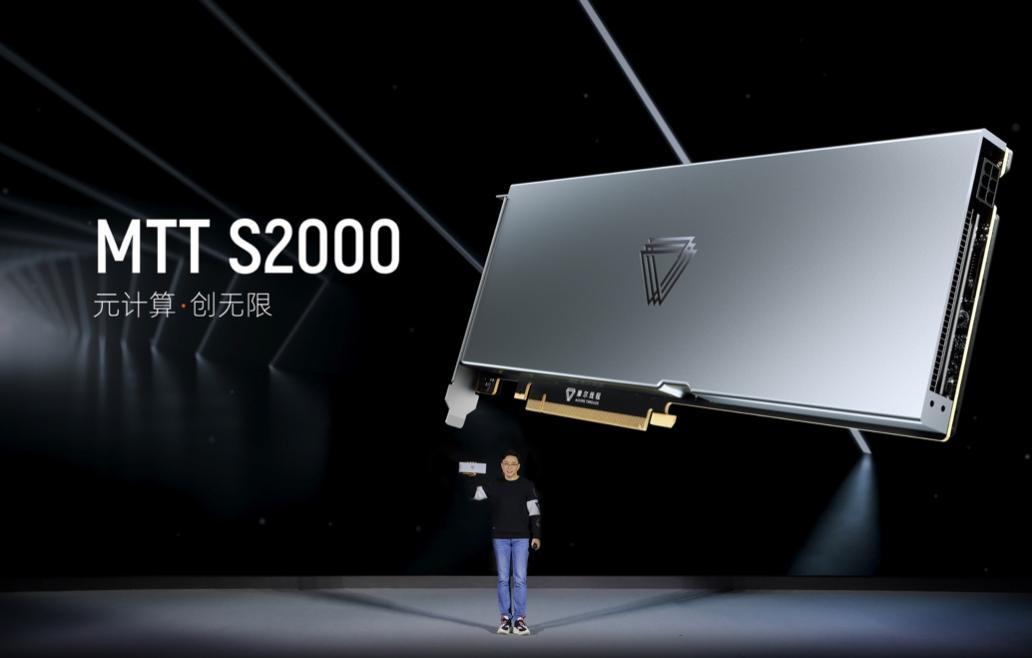 摩尔线程发布MUSA统一系统架构及系列GPU产品 - 知乎