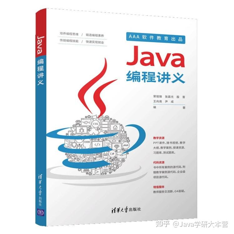 如何在Java中执行Python模块？从认识JEP库开始 - 知乎