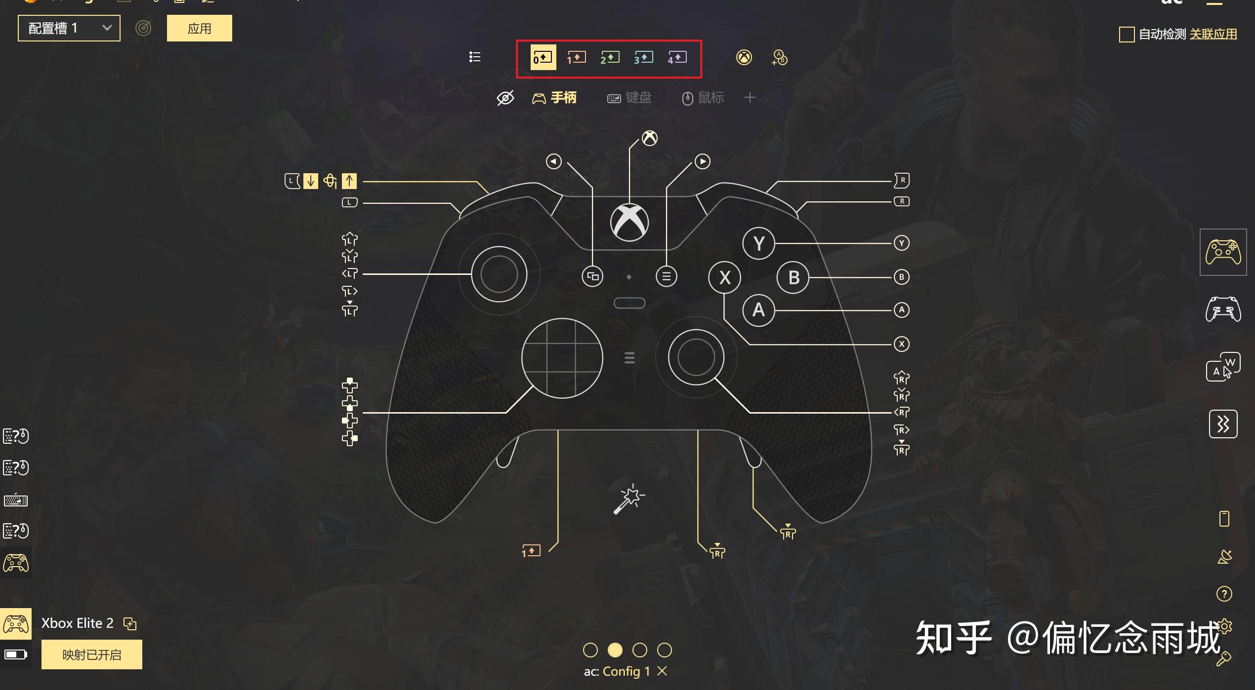 关于reWASD一些技巧 - 知乎