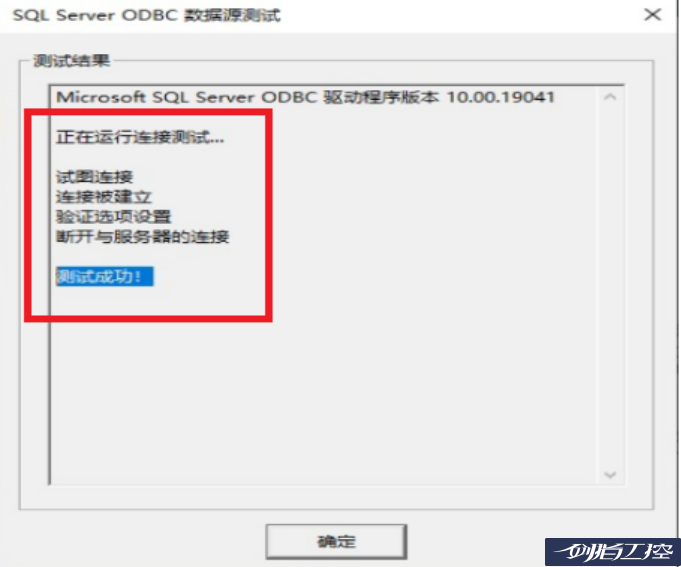 手把手教你｜AB-FTView_V12的Data LOG连接SQLServer-操作法 - 知乎
