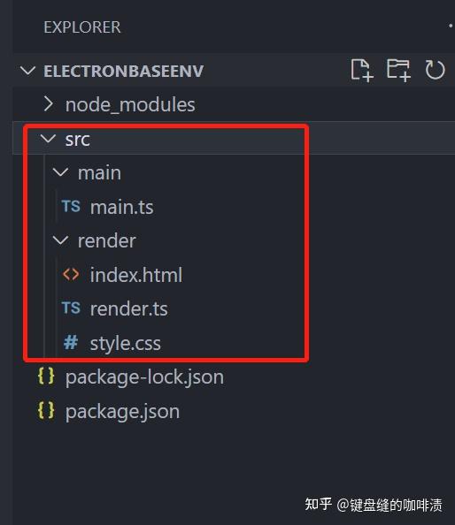 从零搭建Electron开发环境（无Vue无React） - 知乎