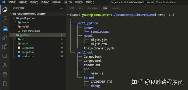 优雅地使用rust部署你的PyTorch推理模型 - 知乎