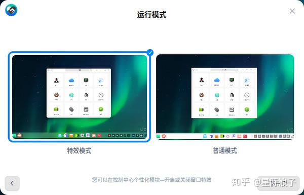 真正的国产操作系统UOS(unity operating system)上线了，大家快来围观了啊。 - 知乎