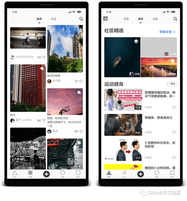 开眼,一款高颜值的项目居然开源了,已霸榜github多日! 知乎