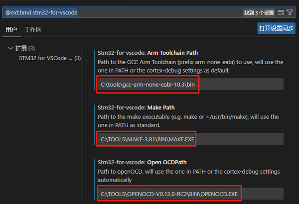 Visual Studio Code 开发 STM32 - 知乎