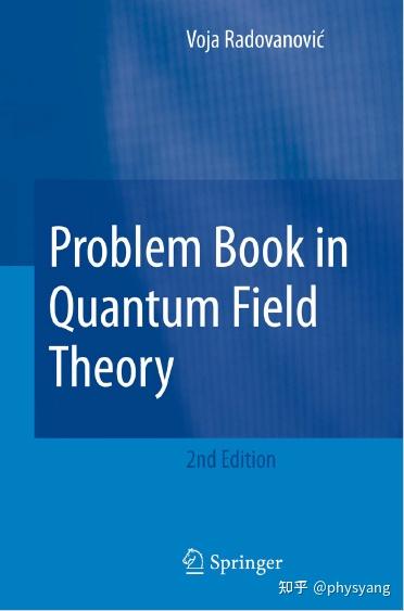 11 粒子物理、量子场论书籍推荐，教材书单：相对论量子力学、量子电动力学、量子场论QFT、规范理论、温度场论、共形场论、量子色动力学QCD、唯象学、高能实验...（适合本科生、研究生、物理爱好 ...