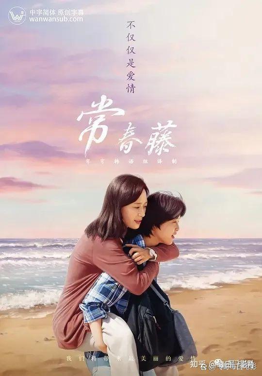 韩国经典GL片排行，你看过几部？ - 知乎