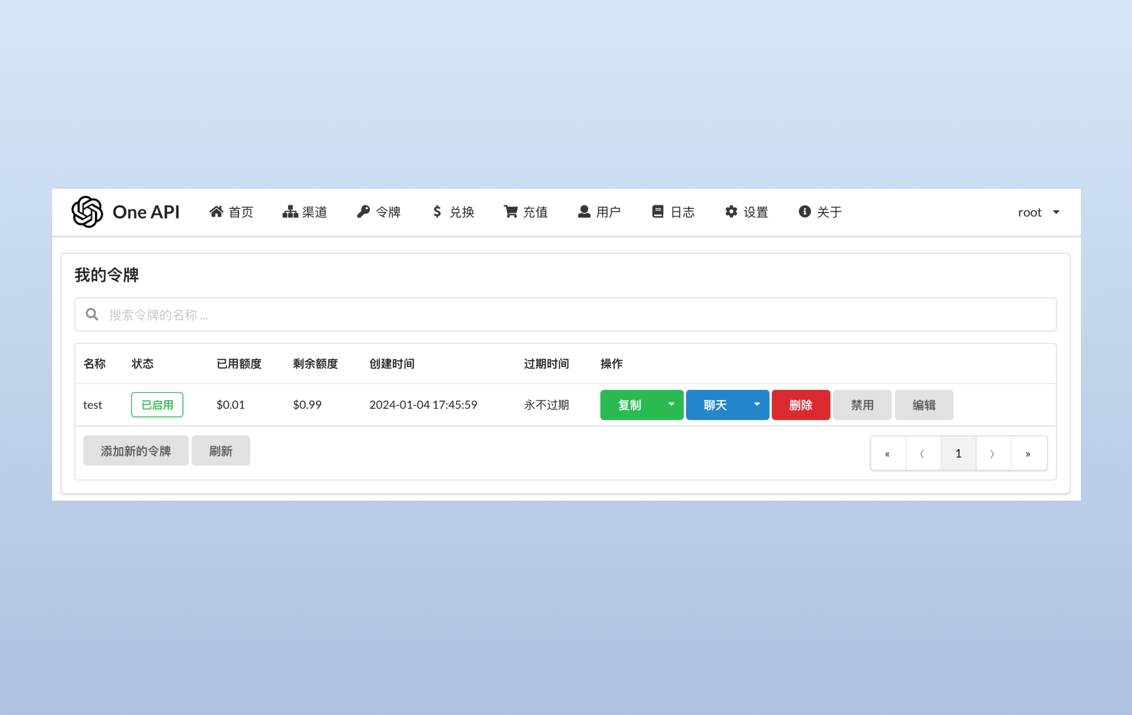 FastGPT + Xinference：一站式本地 LLM 私有化部署和应用开发 - 知乎
