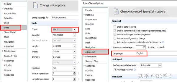 SpaceClaim|02核心功能 - 知乎