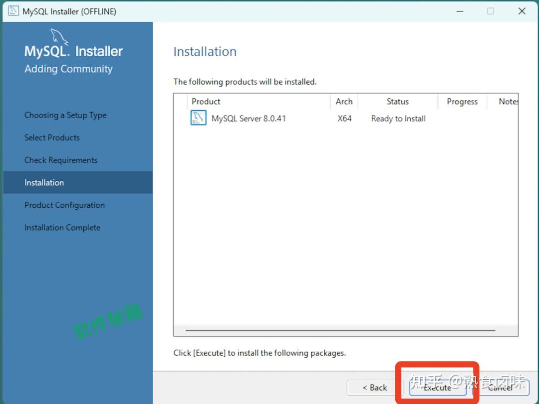MySQL安装教程(附安装包)MySQL 8.0下载、安装及配置教程 - 知乎
