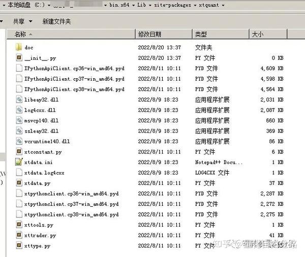 QMT, iQuant, miniQMT的区别 - 知乎