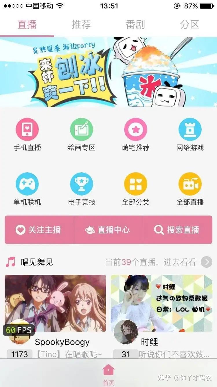 Github上的高仿app项目，微信、B站、微博 、网易云音乐，是真的牛！ - 知乎
