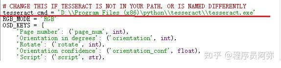 实用Python识别图片上的数字（转载） - 知乎