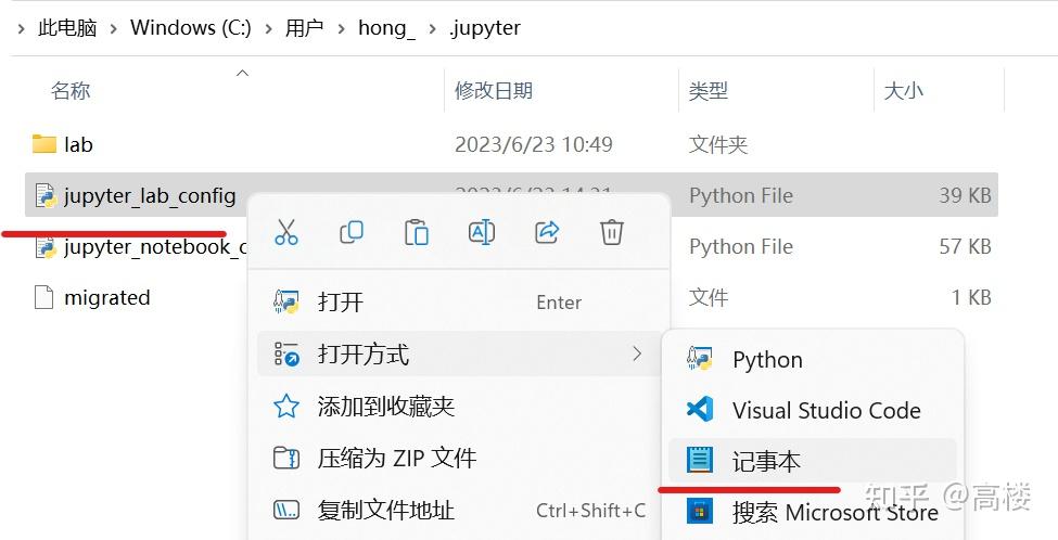 今日随笔及pip安装Jupyter Lab - 知乎