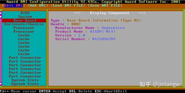 DMI信息修改工具 - 知乎