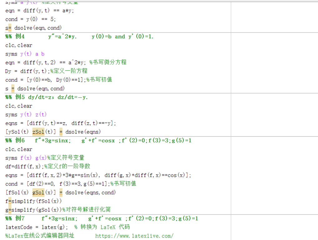 MATLAB求解微分方程 - 知乎