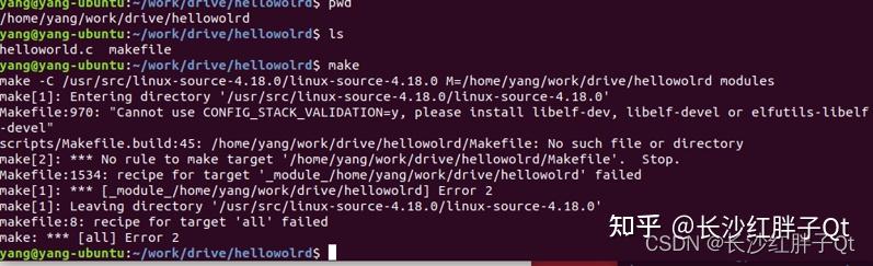 Linux驱动开发笔记（三）：基于ubuntu的helloworld驱动源码编写、makefile编写以及驱动编译加载流程测试 知乎